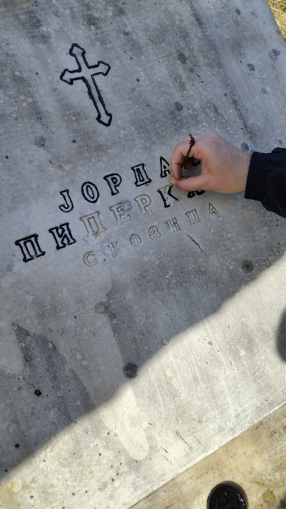 ЛЕВИЦА ГО РЕСТАВРИРАШЕ СПОМЕНИКОТ И ГРОБОТ НА ЈОРДАН ПИПЕРКАТА ВО С ...